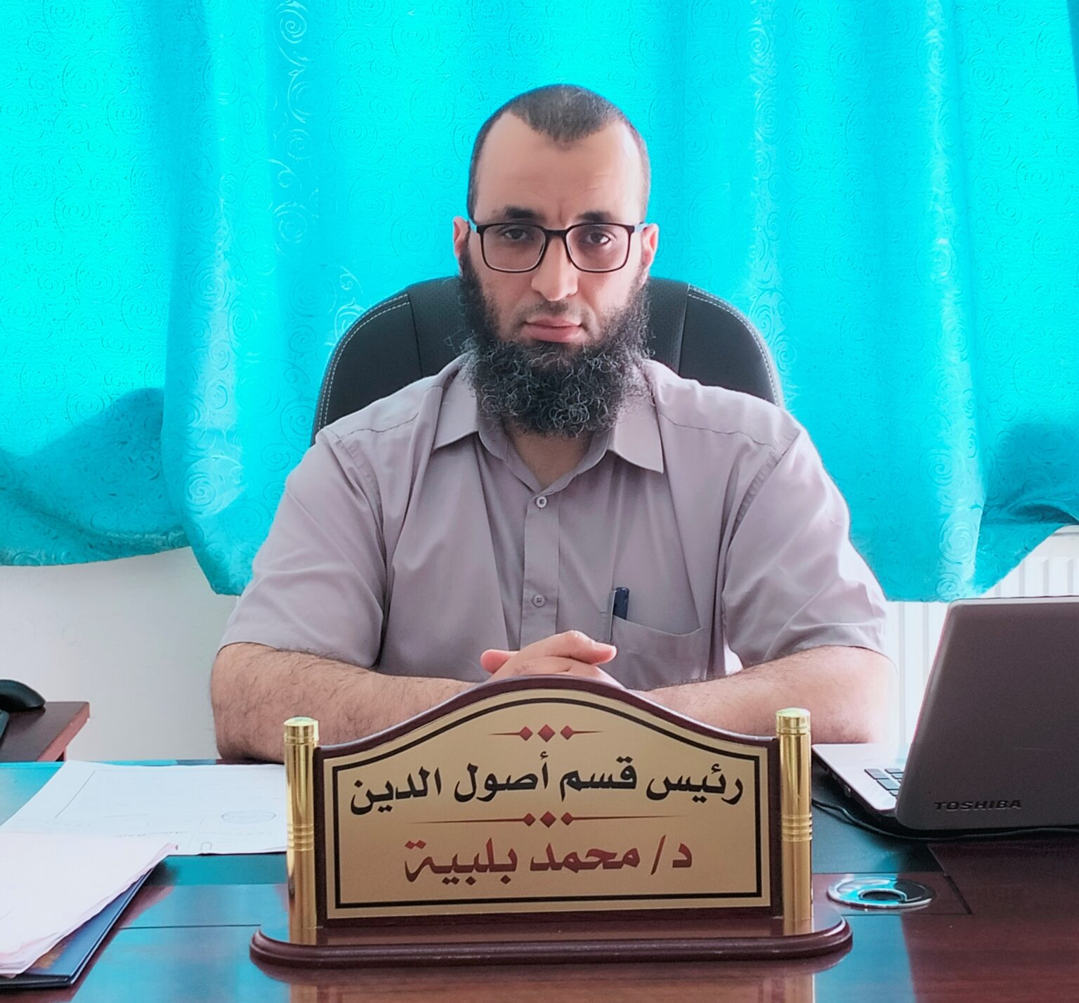 قسم أصول الدين – كلية العلوم الإسلامية – جامعة باتنة 1